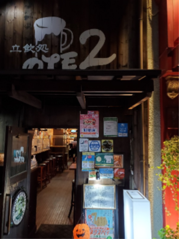 福岡の酒ドットコム